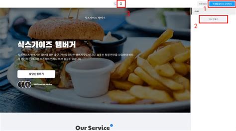 Ai로 3분만에 랜딩페이지 만들기