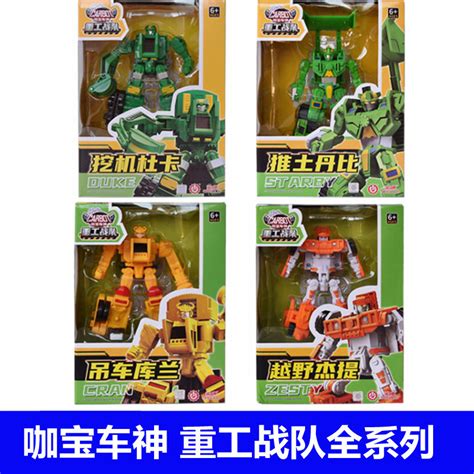 正版咖宝车神重工战队超级创建巨人六合体机器人变形汽车破土卫士 虎窝淘