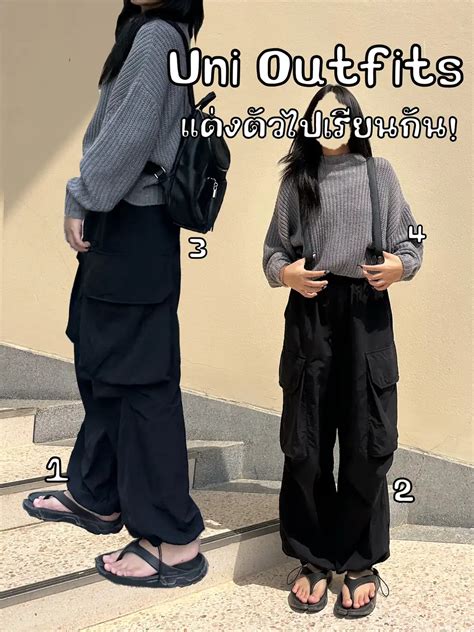 Uni Outfits แต่งตัวแอบหนาวไปเรียนกัน 🧤 แกลเลอรีที่โพสต์โดย Liswyb Lemon8