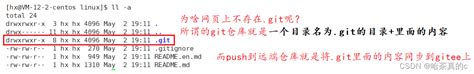 【linux】6 实现进度条和git基本认识和使用git 显示进度条 Csdn博客
