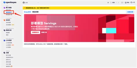 openbayes 教程上新｜支持 19 种语言，生成速度快 15 倍！ace step 音乐生成模型上线 acestep 本地部署 csdn博客