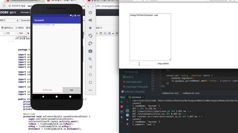 Socketio Nodejsserver Androidclient Youtube
