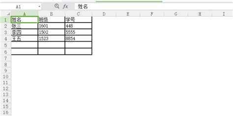 怎样将word转换成excel 360新知