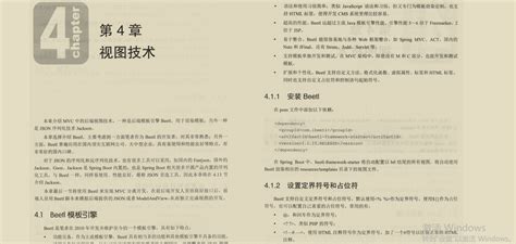 慕了！17年阿里架构师把spring Boot的精髓都总结出来了javajava你猿哥infoq写作社区