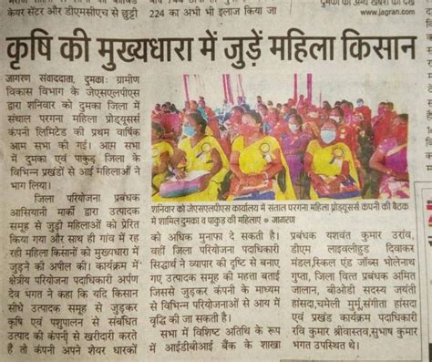 Siddhartha On Linkedin Some Of The Previous Works Recognition And Acknowledgement While Working