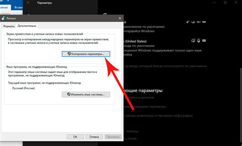 Как добавить язык в Windows 11