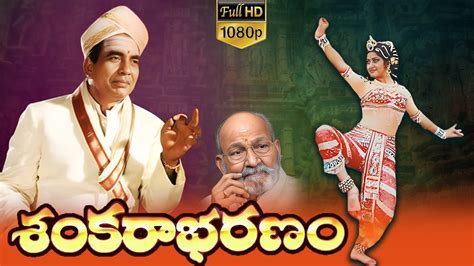 Sankarabharanam Telugu Full Hd Movie Jv Somayajulu Manju Bhargavi