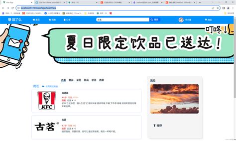 231112总结（java拦截器 Order的值越小越优先执行，项目进度）拦截器的order Csdn博客