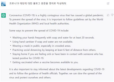 인공지능 Ai 수익 창출 총정리 Ft Chat Gpt