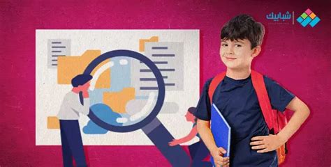 كتاب الأضواء رياضيات الصف الثاني الابتدائي الترم الأول 2025 للتحميل Pdf