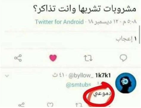 Pin Di S Su وناسة🤍 Sfondi