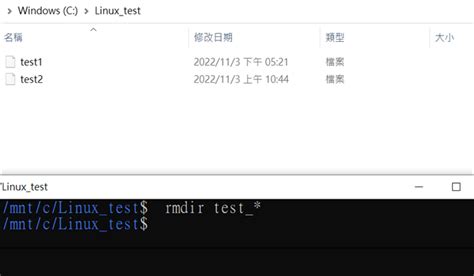 Linux 新手出航 Windows 上執行 Ubuntu 測試基本參數 mkdir rmdir 萬用字元 iT 邦幫忙 一起幫忙解決難題拯救