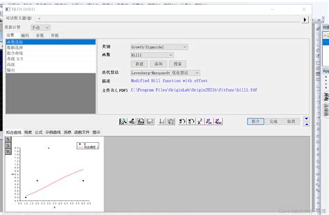 Origin使用python进行方程拟合 案例origin脚本编写 Csdn博客 Origin使用python进行方程拟合 案例origin脚本编写 Csdn博客