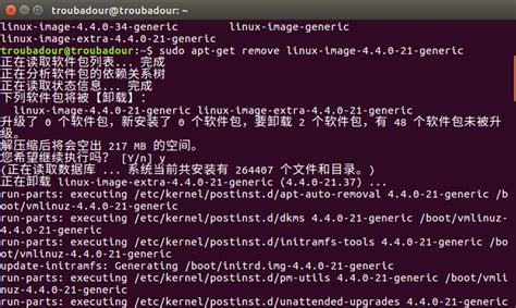 ubuntu 16 04lts 下更新时提示 boot“磁盘空间不足” csdn博客