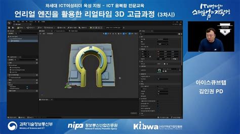 언리얼엔진을 활용한 플랫포머 게임 만들기 액터블루프린트 액터 함수 호출 Ep3 Youtube