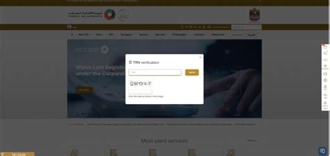 What Is Trn In Uae And Step By Step Process To Verify Vat Number
