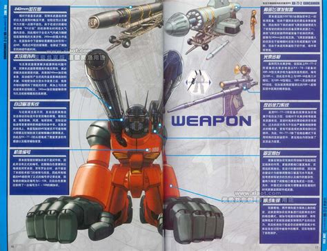 高达一年战争秘录 哔哩哔哩