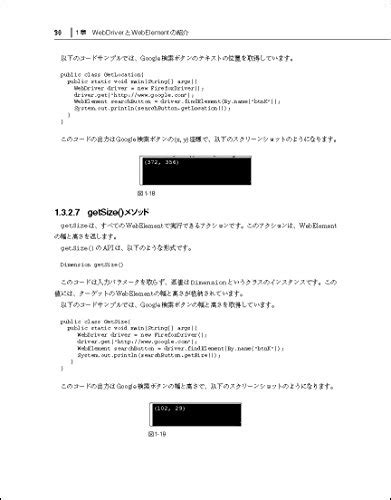 edge chrome seleniumbasicのインストール【excelvba】 vba create