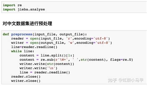 【nlp实战10】文本主题抽取与表示 知乎 【nlp实战10】文本主题抽取与表示 知乎