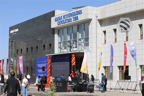 “АЯЛАЛ ЖУУЛЧЛАЛЫН СУРГАЛТЫН ТӨВ” НЭЭЛТЭЭ ХИЙЛЭЭ