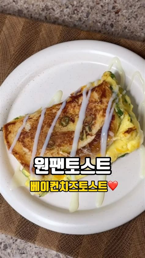 갱스홈쿡 쉬운 요리 And 간단 레시피 밥도둑 초간단 차승원 볶음김치 레시피 곧 김장철이라 익은 김치를 빨리 먹어서 해결하고 김치통을 비워야 하잖아요😁 후다닥 빠르게