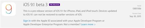 IOS Beta Released For Testing
