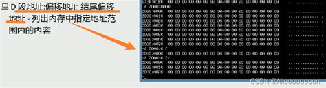 【汇编语言Ⅱ】 访问寄存器和内存汇编怎么看寄存器数据 Csdn博客 【汇编语言Ⅱ】 访问寄存器和内存汇编怎么看寄存器数据 Csdn博客