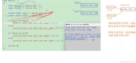 C语言指针——字符指针变量(常量字符串和 变量字符串)字符串指针变量 Csdn博客 C语言指针——字符指针变量(常量字符串和 变量字符串)字符串指针变量 Csdn博客
