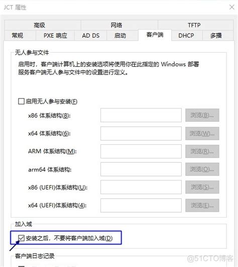 部署wds服务来批量安装捕获的win10系统映像51cto博客wds部署win10