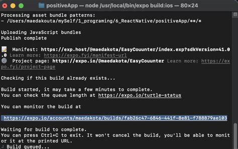 【reactnative】expoによるiosのリリース手順【ビルドから公開まで】 tetoblog