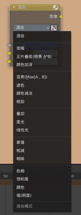 blender学习笔记 颜色节点：混合rgb 哔哩哔哩