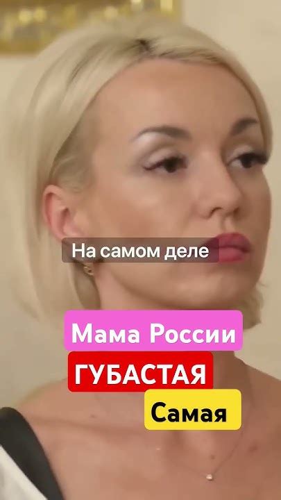 Самая Губастая мама России даритеженщинамцветы громчегорода матушка телеканал пятница ю