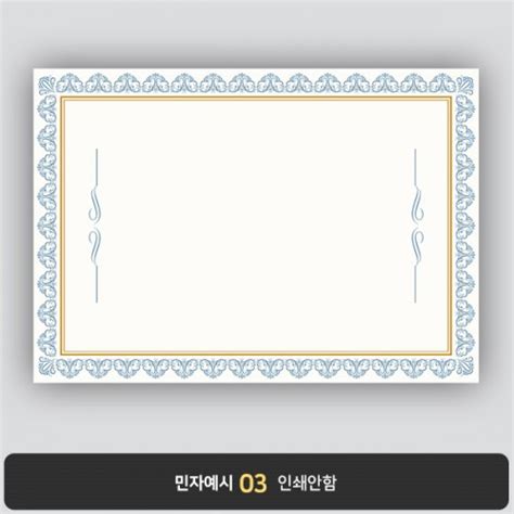 새로운 프라임 디자인상장용지 명품 디자인 상장케이스 상장코리아