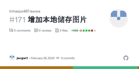 增加本地储存图片 by jiangwt1 · pull request 171 · linhaojun857 aurora · github