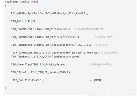 Stm32 定时器，到底如何确定自己的定时时间stm32定时器2秒怎么计算 Csdn博客