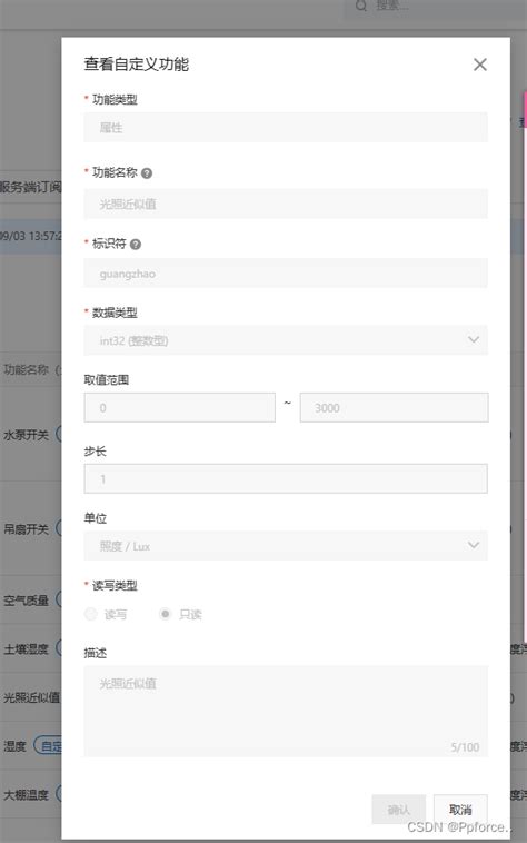 Esp8266 Esp01s Stm32 连接阿里云上传物理模型数据上传数据给阿里云物模型数据 Csdn博客