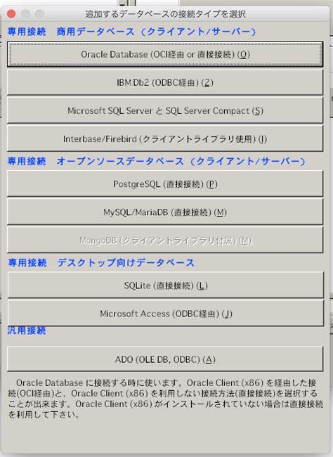 A Sql Sqlserver 接続 MiaT Lu