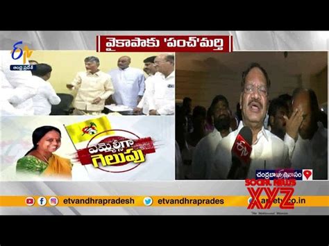 Tdp Wins Mla Quota Mlc Elections Video Social News Xyz