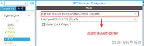 Stm32l051测试 （一、使用cubemx生成工程文件 — St系列芯片通用）stm32矜辰所致infoq写作社区