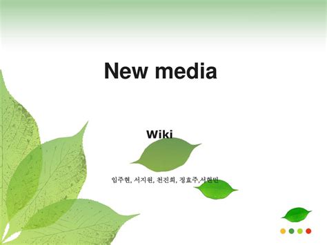 ppt wiki powerpoint presentation free download id 2090729