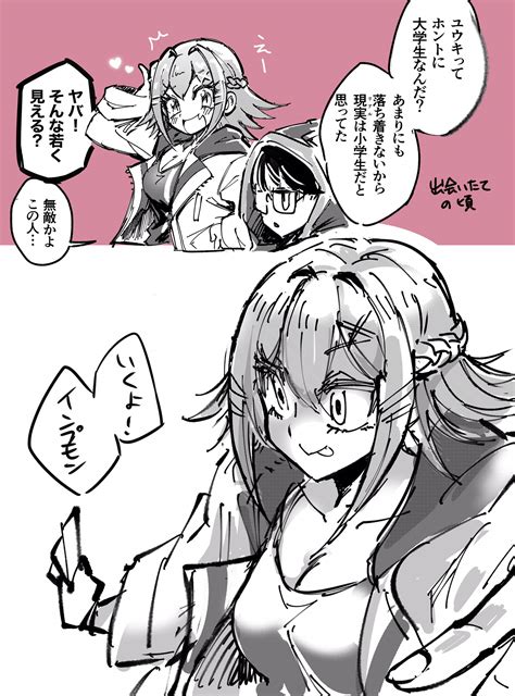 Yuuki And Winr Digimon And 2 More Drawn By Shining Neko Danbooru