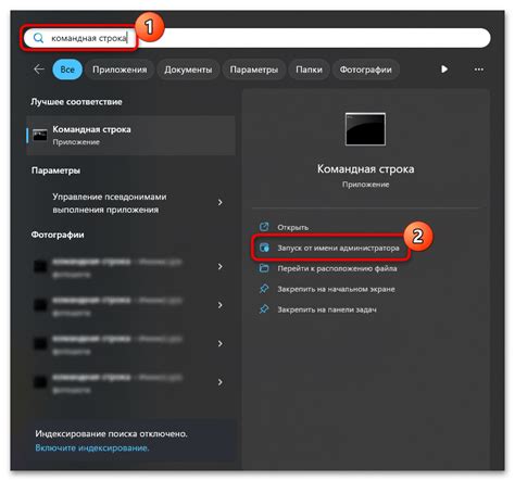 Как разблокировать Bitlocker в Windows 11