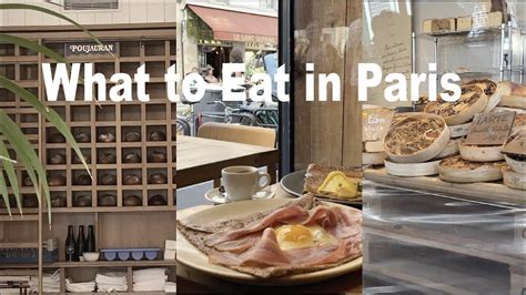 파리 2달째 먹vlog 파리에서 하루 종일 먹고 마시는 일상 🏻 가성비갑맛집 In Paris 노을 맛집 그림 맛집 🥂 Youtube