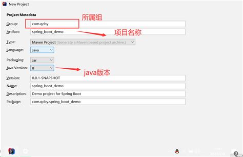 springboot idea创建 idea创建java 腾讯云开发者社区 腾讯云