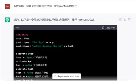 利用人工智能自动生成架构图与ppt——chatgpt训练营回顾ai生成架构图 Csdn博客