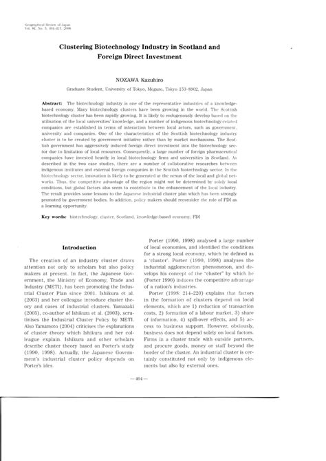 Pdf Clustering Biotechnology Industry In Scotland And Foreign Direct Investment