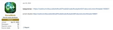edr bypass testing reveals extortion actor s toolkit