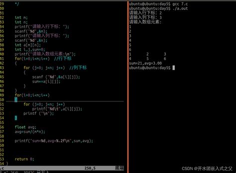 作业day7 csdn博客