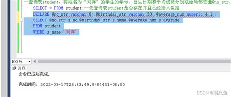 【sql Server】将字符串转换为 Smalldatetime 数据类型时失败将字符串转换为 Smalldatetime 数据类型时失败
