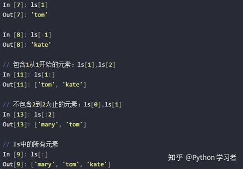 Python基础教程：列表list 与 元组tuplelist Tuple Csdn博客